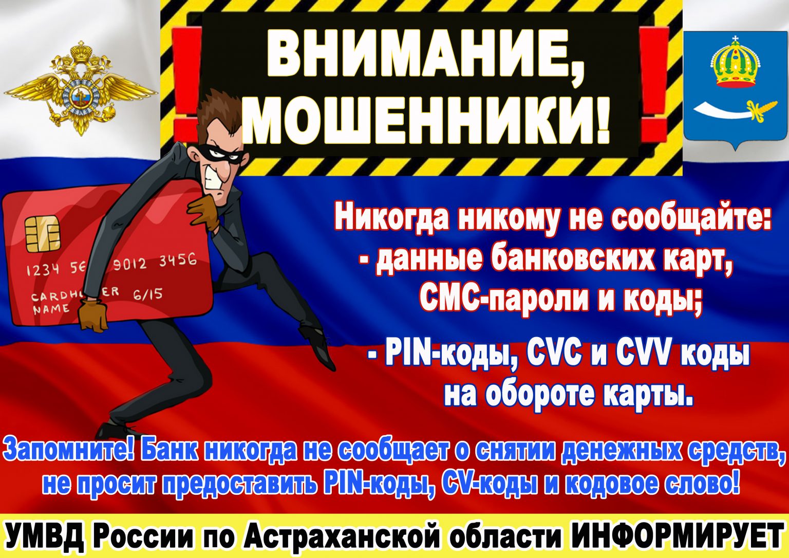 АО "Цифровые Решения"